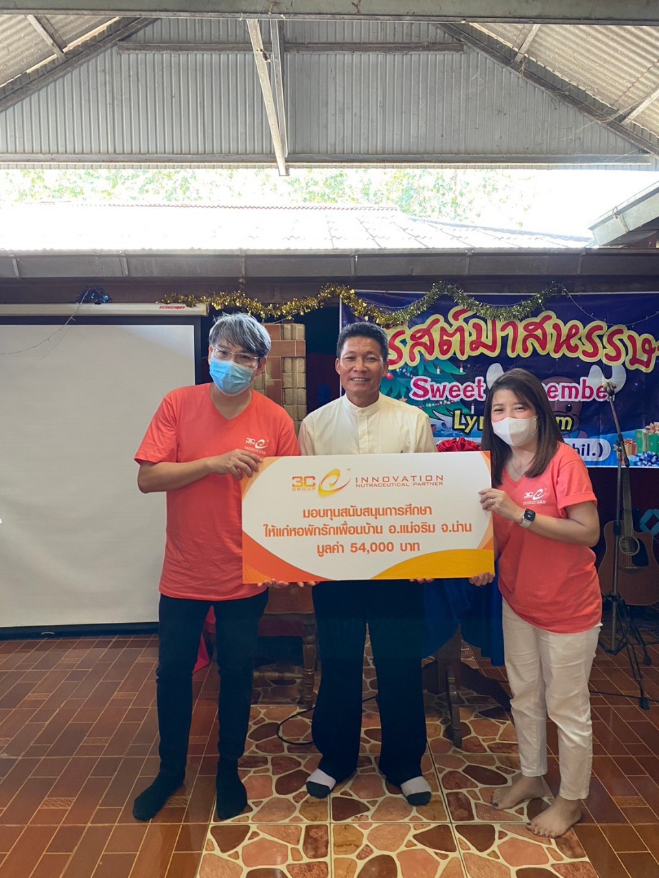 3C Group มุ่งหวังที่จะนำสิ่งดีๆมอบสู่สังคม กับ “กิจกรรม CSR ณ หอพักรักเพื่อนบ้าน” จ.น่าน